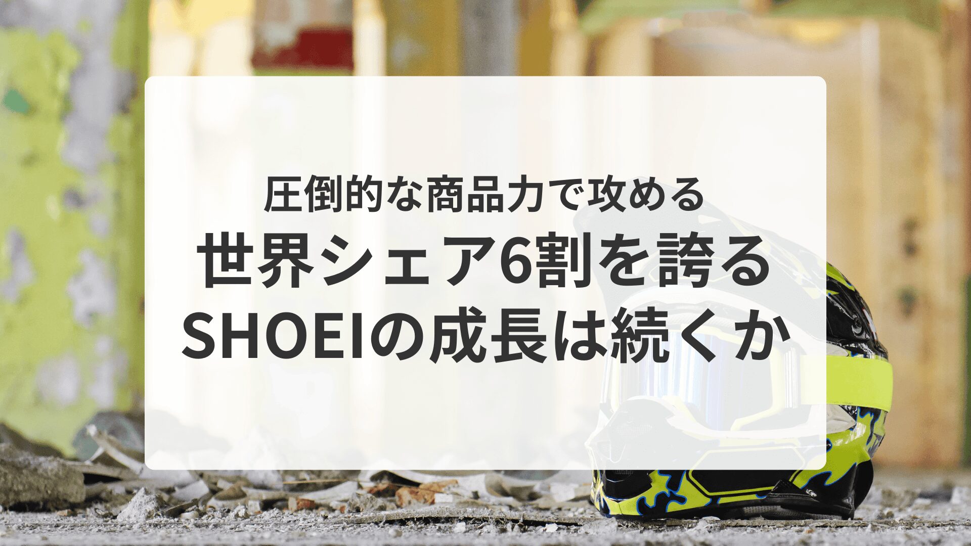 優待投資家は必読の株主優待ブログ9選！ここだけ読めばOKなブログまとめ - かぶたね